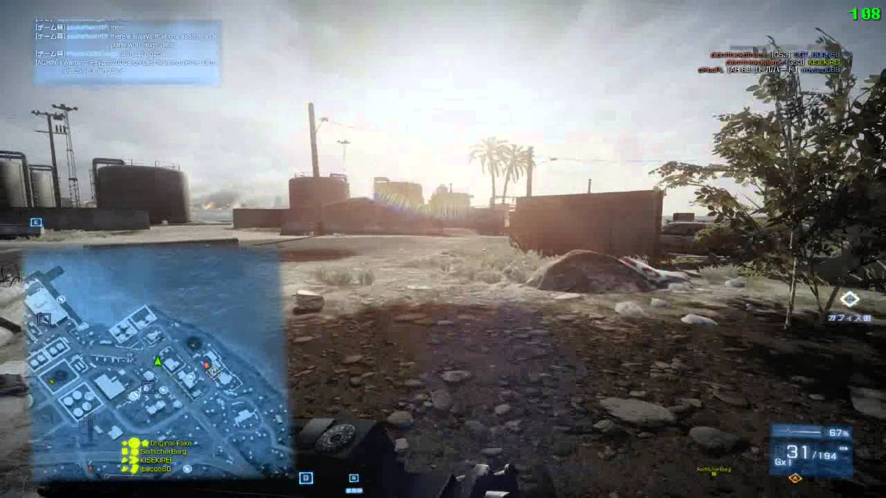 BF3 gameplay Kharg Island P1 - YouTube