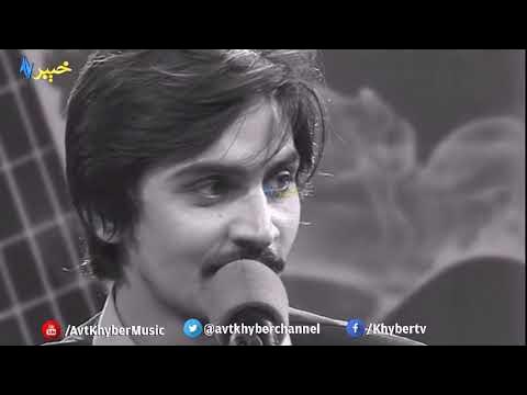 Te Zama Ve Ze Da Sta Ve, Da Dunya Ghamuna Neve AVT Khyber, Naway Rang ...