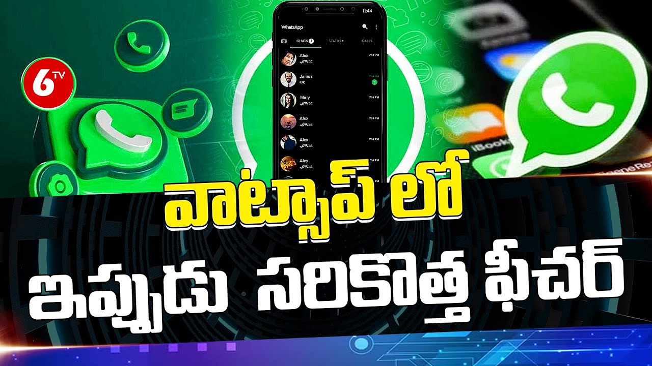 New Features In WhatsApp | WhatsApp New Update 2024 | WhatsApp ...