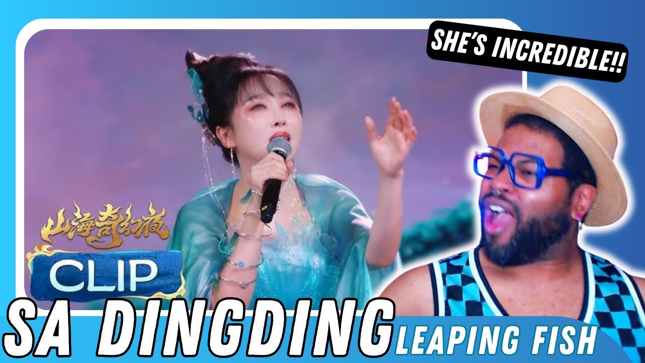 What A Spectacle 🤯 | FIRST TIME HEARING Sa Ding Ding 薩頂頂 - “Leaping ...