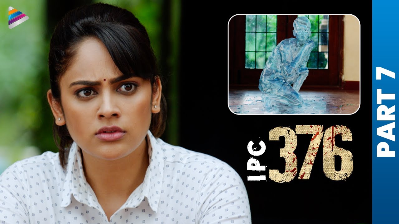 IPC 376 Telugu Full Movie | Part 7 | Nandita Swetha | Meghana Ellen ...