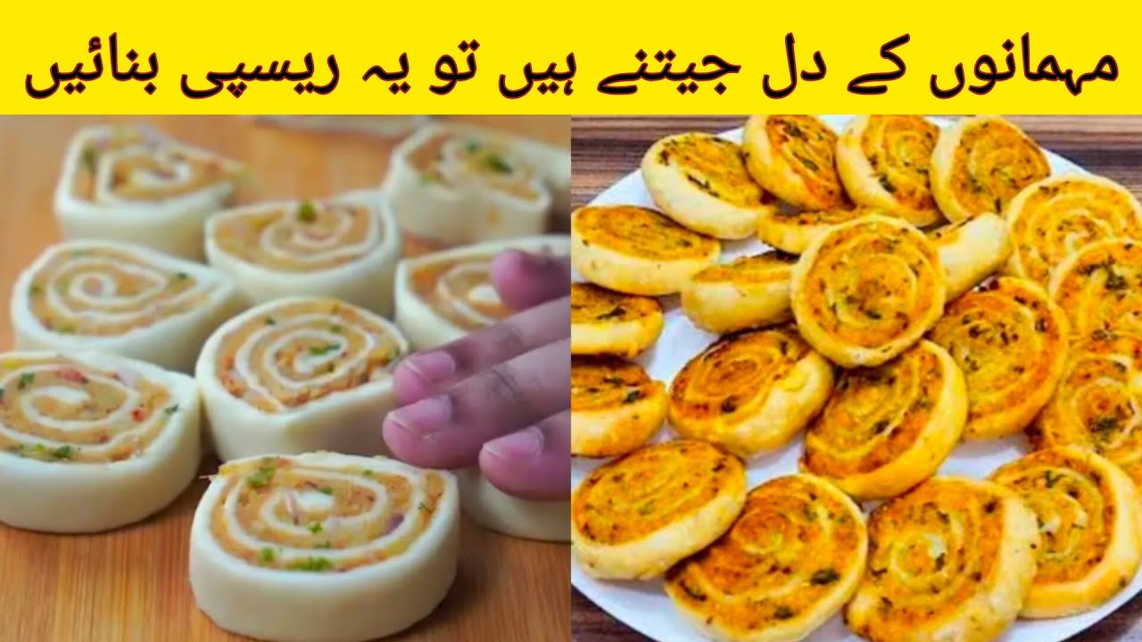 Potato Roll Samosa| Aloo Samosa|Potato Pinwheel Samosa - YouTube