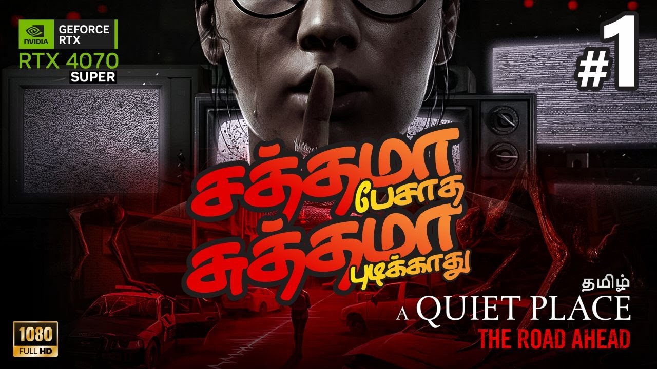 A Quiet Place The Road Ahead Tamil Part 1 Tamil Commentary RTX a-quiet-place-the-road-ahead-tamil-part-1-tamil-commentary-rtx