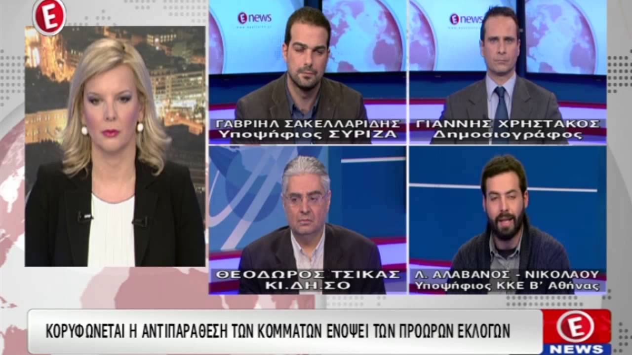 Ο ΛΕΥΤΕΡΗΣ ΝΙΚΟΛΑΟΥ-ΑΛΑΒΑΝΟΣ ΣΤΟ ΚΑΝΑΛΙ Ε - YouTube