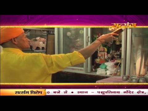 Sanskar live | Aarti | Latest Collections | Aradhana | 01 March 2018