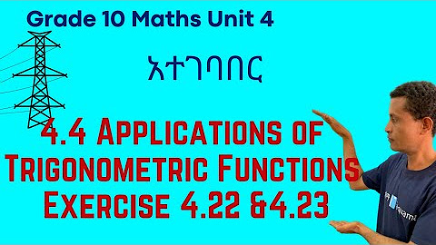 Grade 10 Maths Unit 4: Trigonometric Functions - YouTube