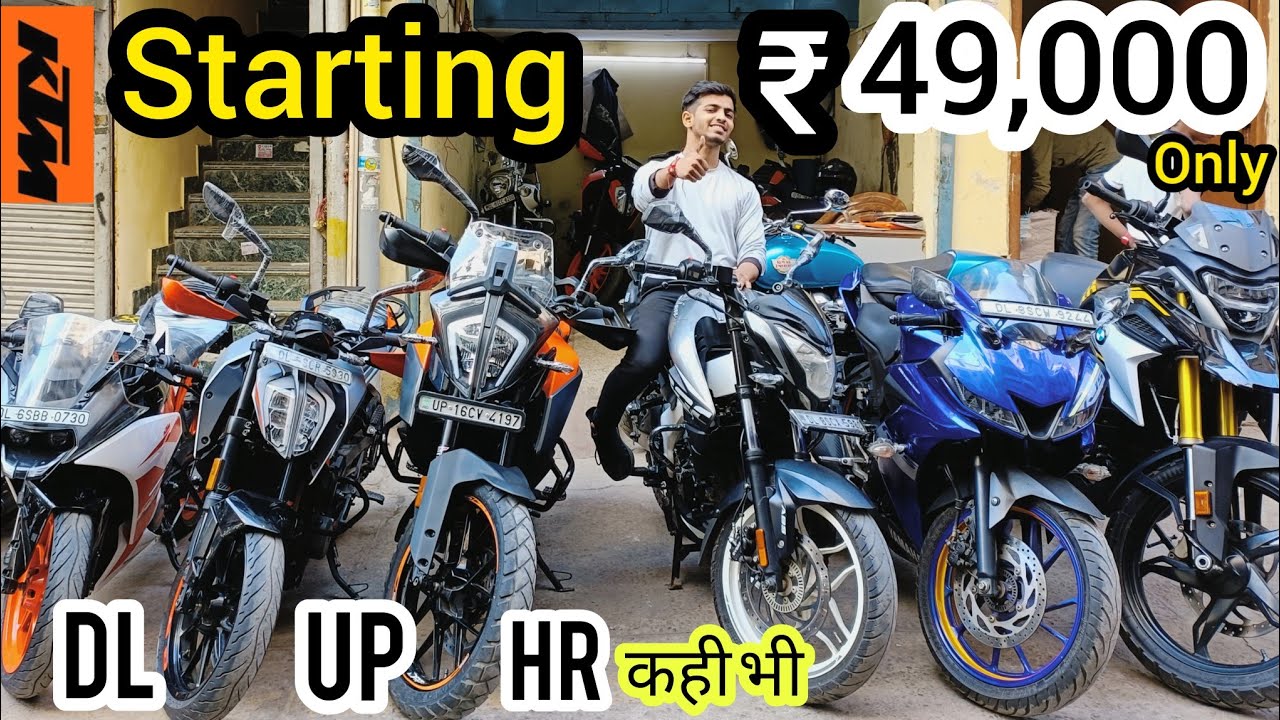 cheapest KTM RC 125 Duke bike market 🤑| | from puneet motors KTM bike ...