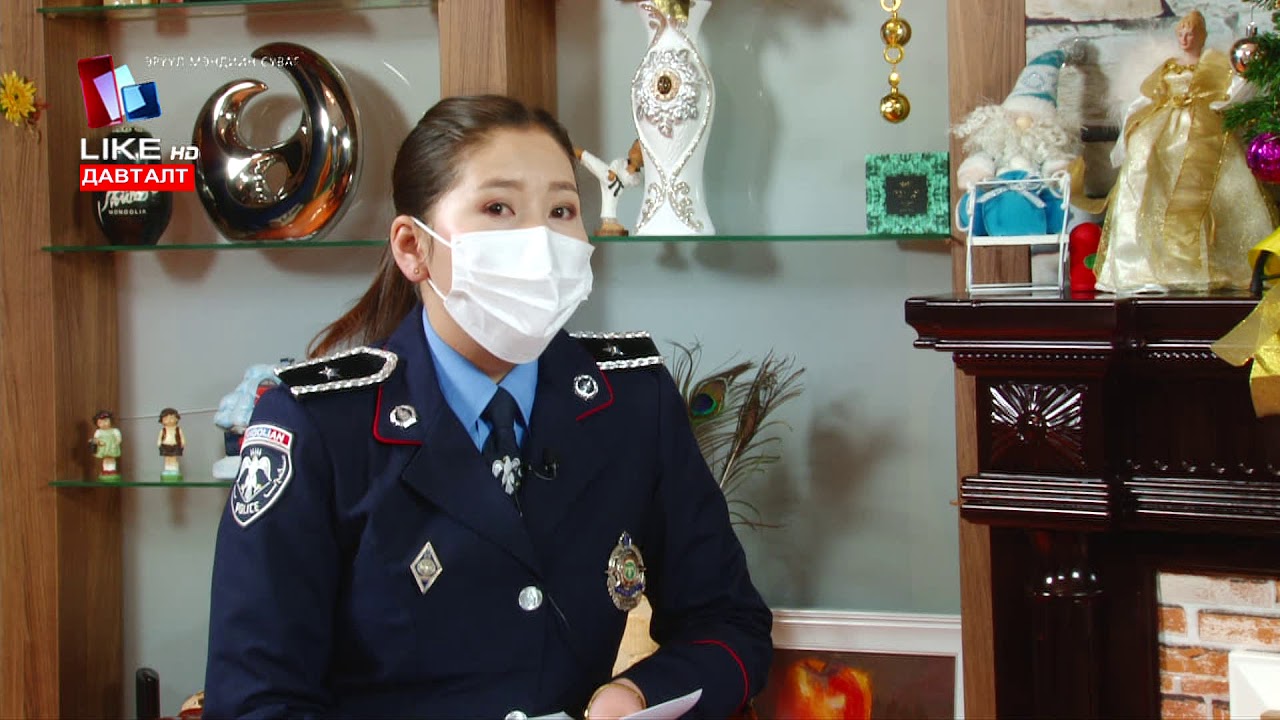 ГЭР БҮЛИЙН ХҮЧИРХИЙЛЭЛ Youtube