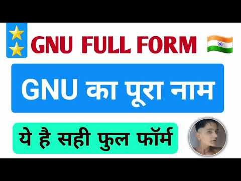GNU FULL FORM & GNU का पूरा नाम क्या है HINDI-ENGLISH By Full Form ...