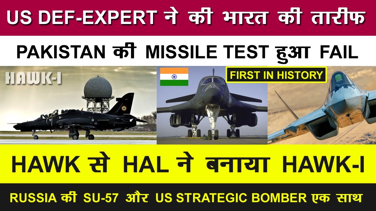 Indian Defence News:HAL Hawk-I aircraft,Pak missile test failed,US B-1 ...