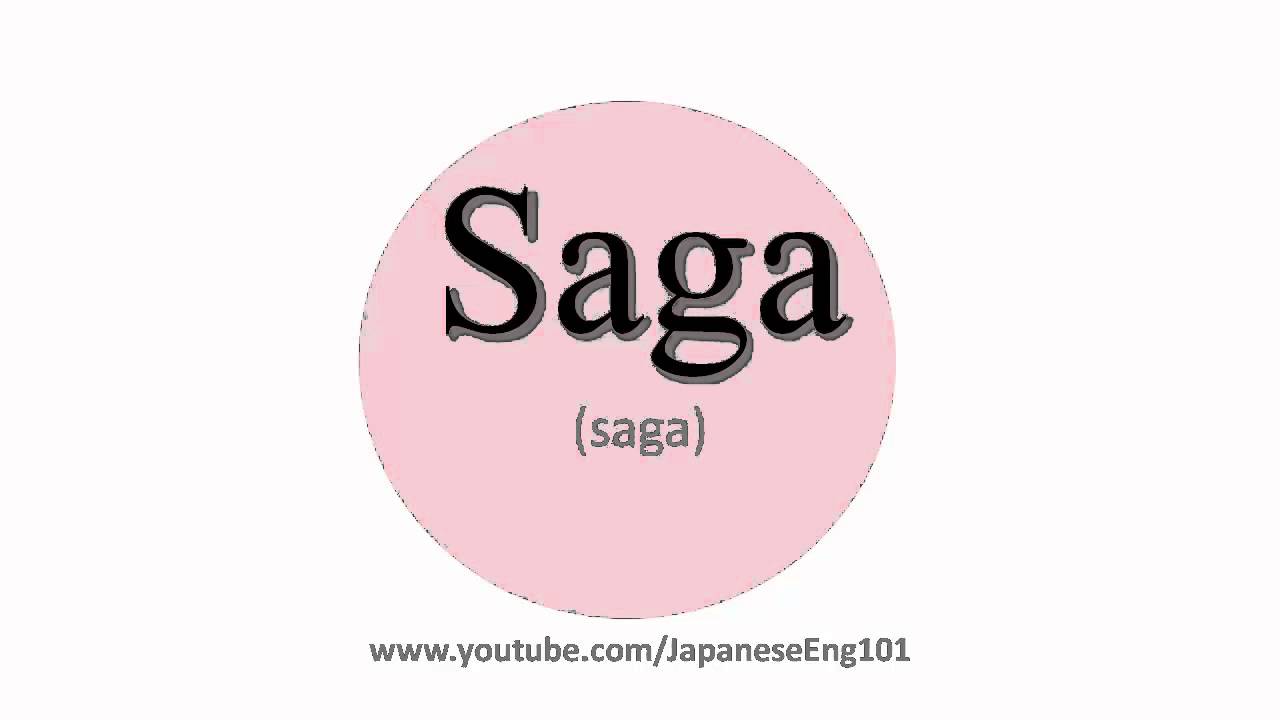 How to Pronounce Saga (prefecture) - YouTube