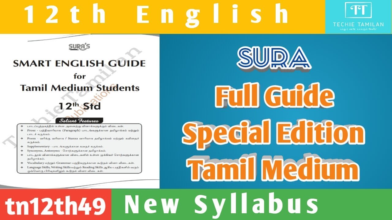 12th English Full Guide | Unit 1 | all Grammar | Question Paper ...