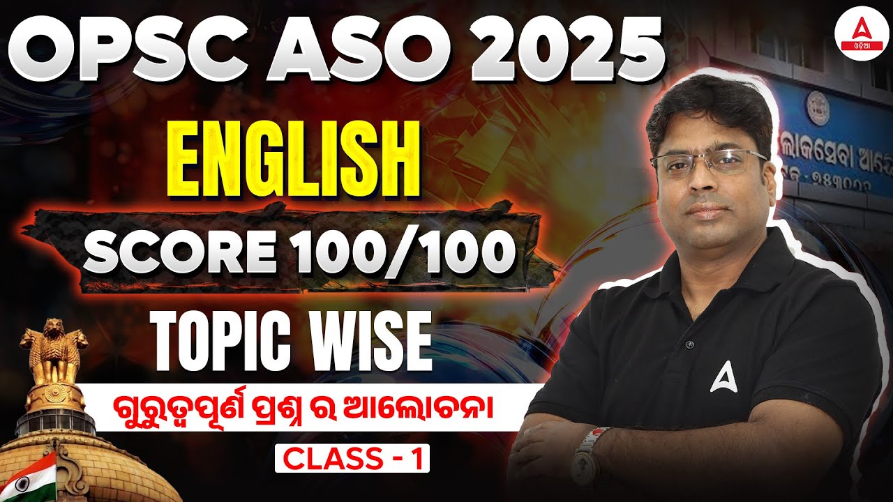 OPSC ASO 2025 | ASO English Topic Wise Questions Discussion | Class 1 ...