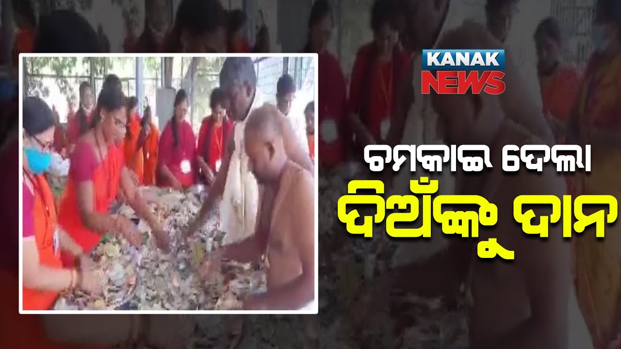 5.1 Crore Donation In 13 Days | Priest Tired Of Counting Cash At Temple ...