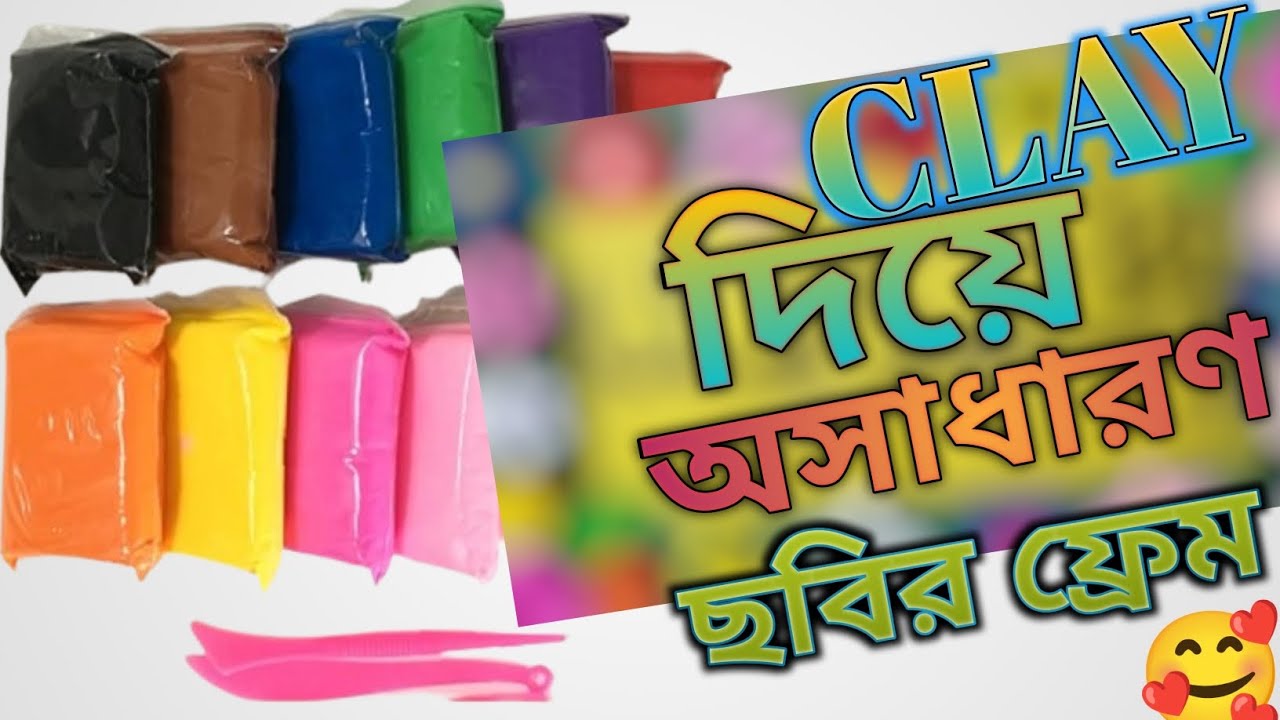 Clay and paper mixing a beautiful frem making💖|| new clay video 2024 ...