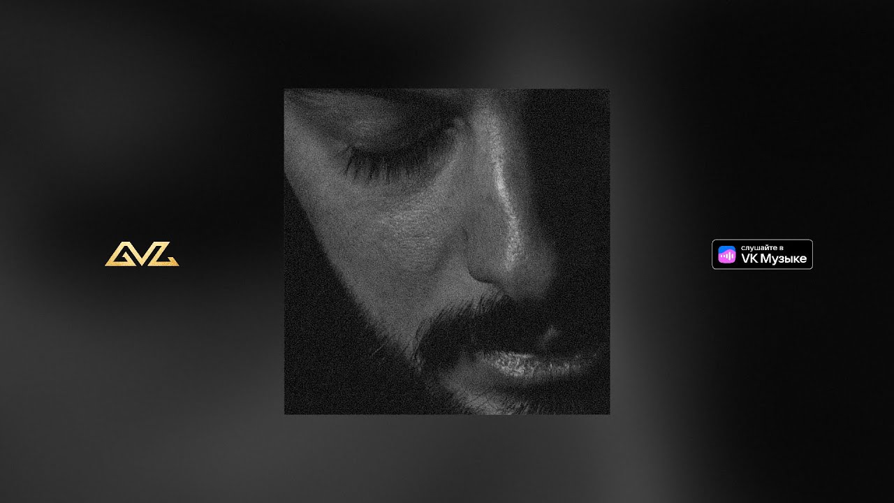 Levandowskiy - Скоро рассвет - YouTube