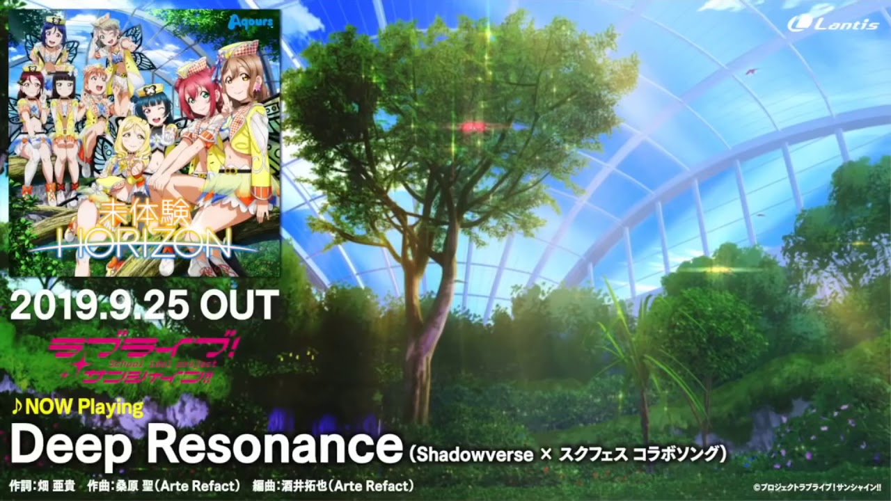 Deep Resonance - YouTube
