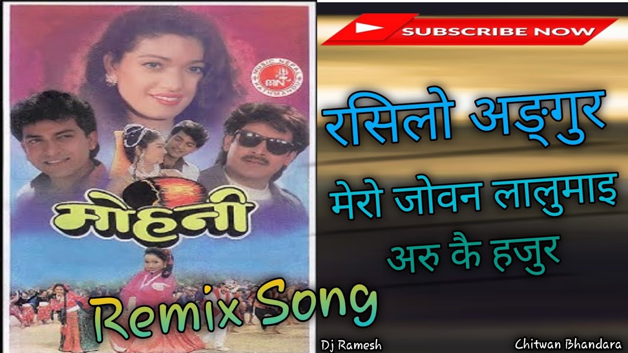 Rasilo Angura Mero Joban _Remix Nepali Movie Mohani Song_Mix by Ramesh ...