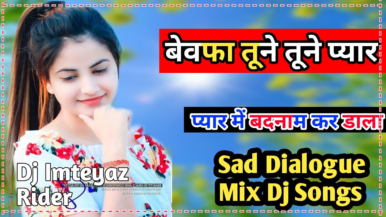 बेवफा तूने तूने प्यार में बदनाम कर डाला💔Sad Dialogue Piano Dholki Remix ...