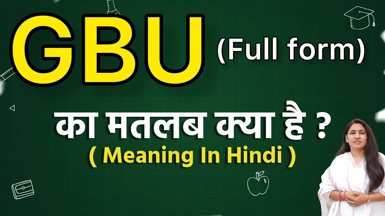 GBU meaning in hindi | GBU ka matlab kya hota hai | Word meaning - YouTube