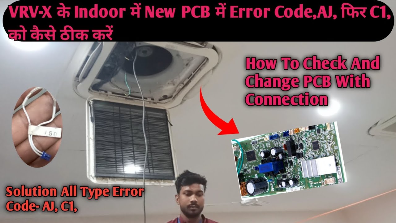 #Daikin ,VRV-X के Indoor में New PCB में All Error Code,AJ, फिर C1, को ...