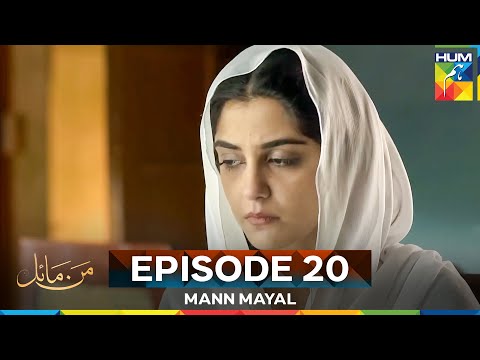 Mann Mayal Episode 20