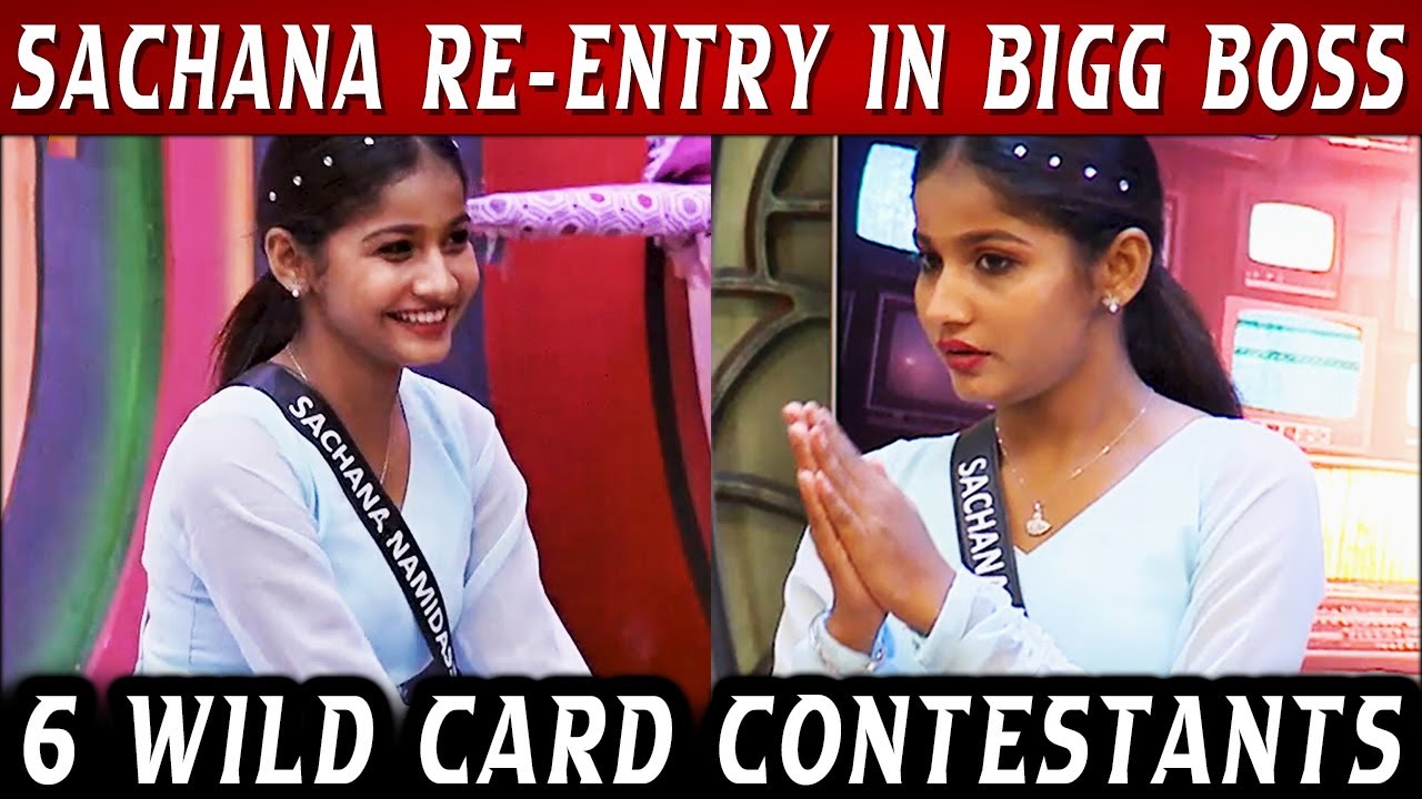 Sachana Re-Entry in Bigg Boss 8 Tamil..!!🔥 உள்ளே வரப்போகும் 6 Wild Card ...