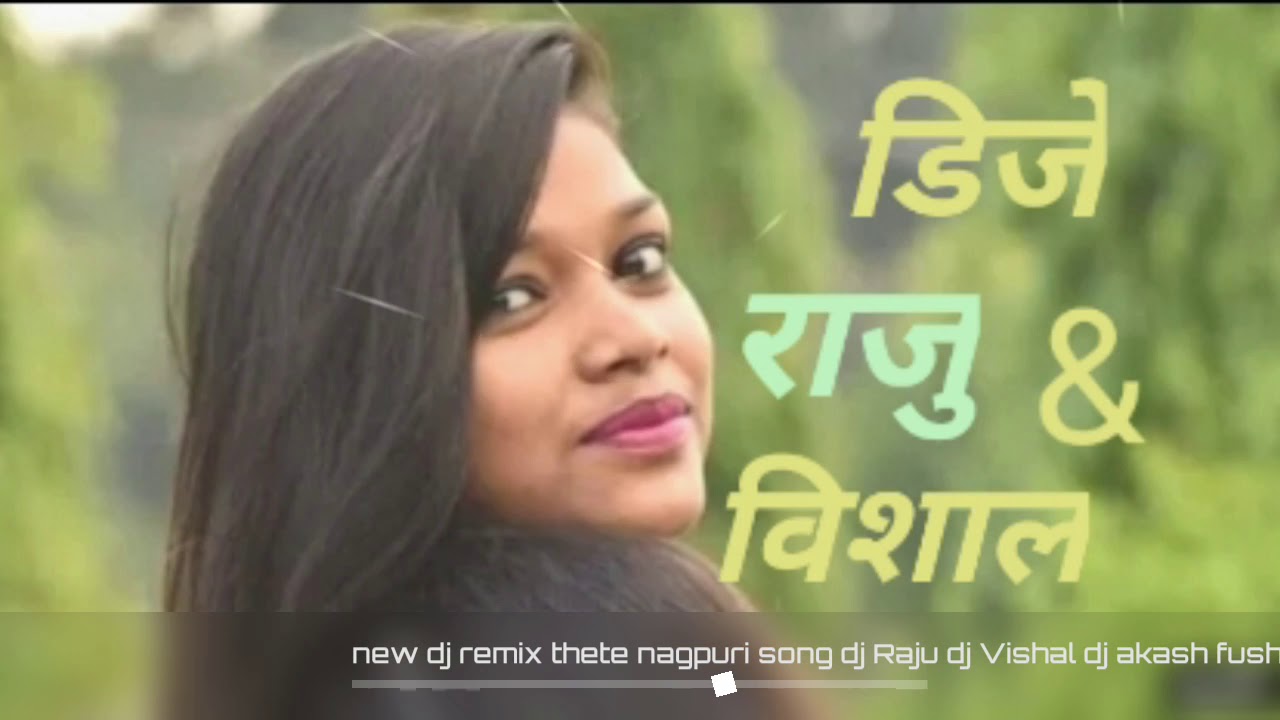 New dj remix thete nagpuri song dj Raju dj Vishal dj akash fushri - YouTube