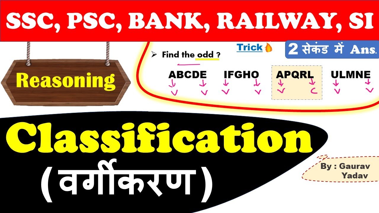 Reasoning Classification Classification Reasoning Trick Reasoning Classification Classification Reasoning Trick