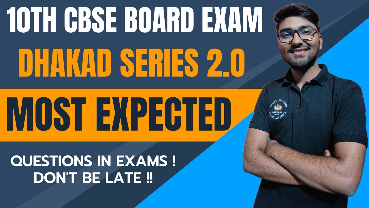WE ARE BACK WITH THE DHAKAD SERIES 2.O | FULL SYLLABUS ONESHOTS WITH ...