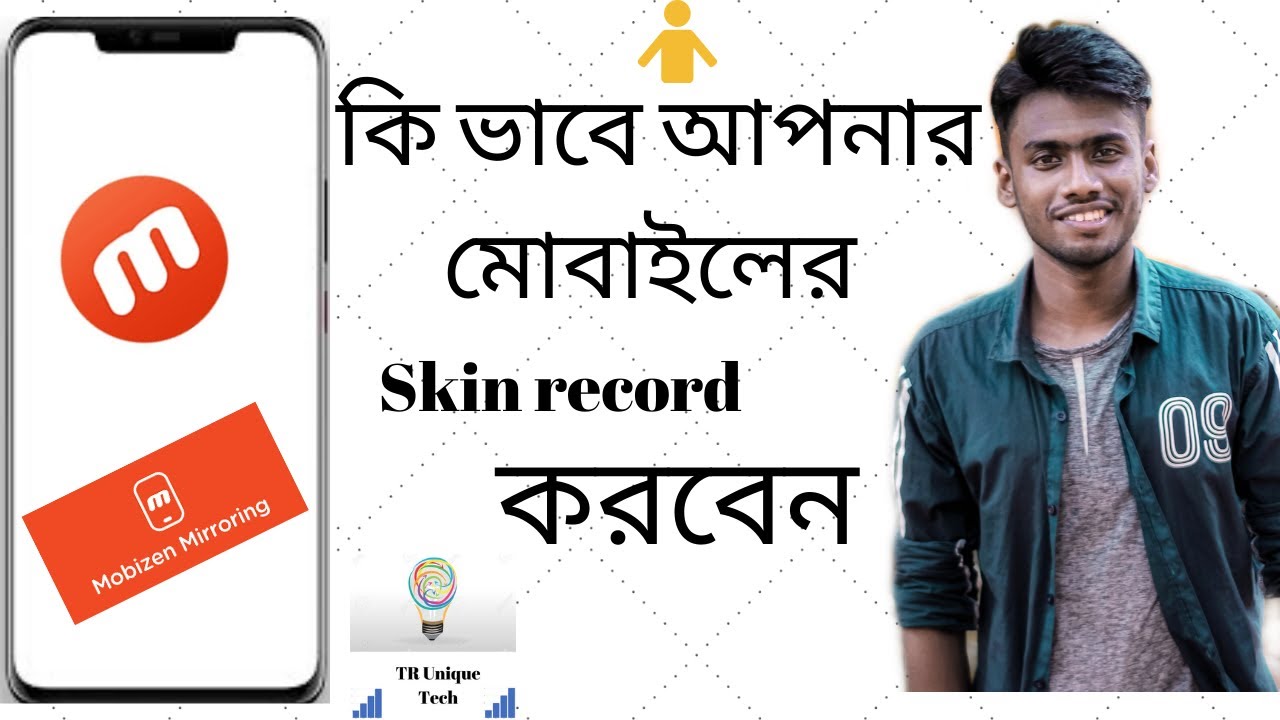 How To Skin Record Your Android | How To Record Your Android Sereen For ...