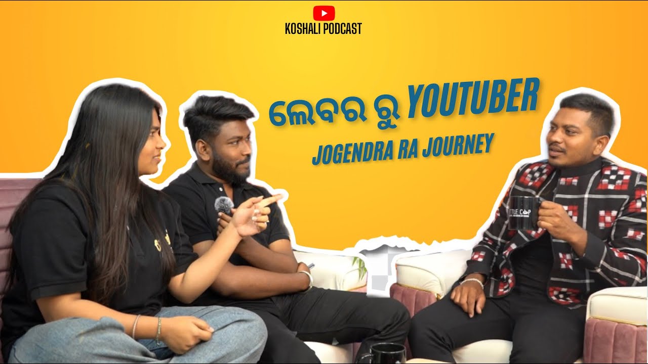 Labour ru YouTuber Jogendra ra journey @Jogendra_ketki - YouTube