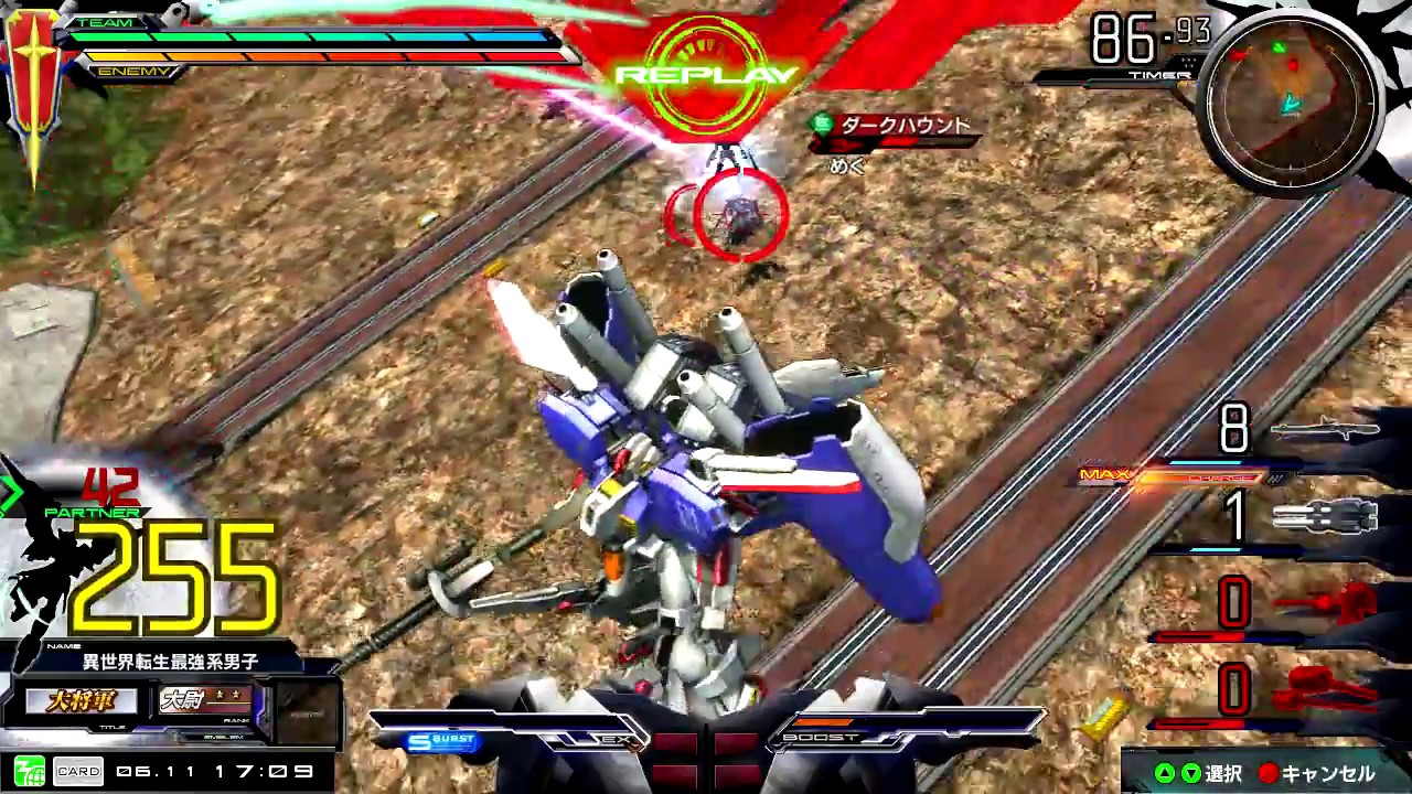 EXVSMBON Ex-S 1 - YouTube