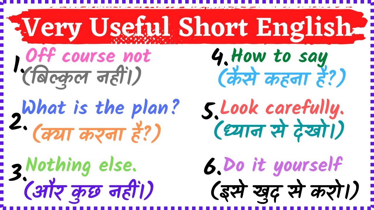 📋Short English Speaking Practice:Daily Use Common English Short ...