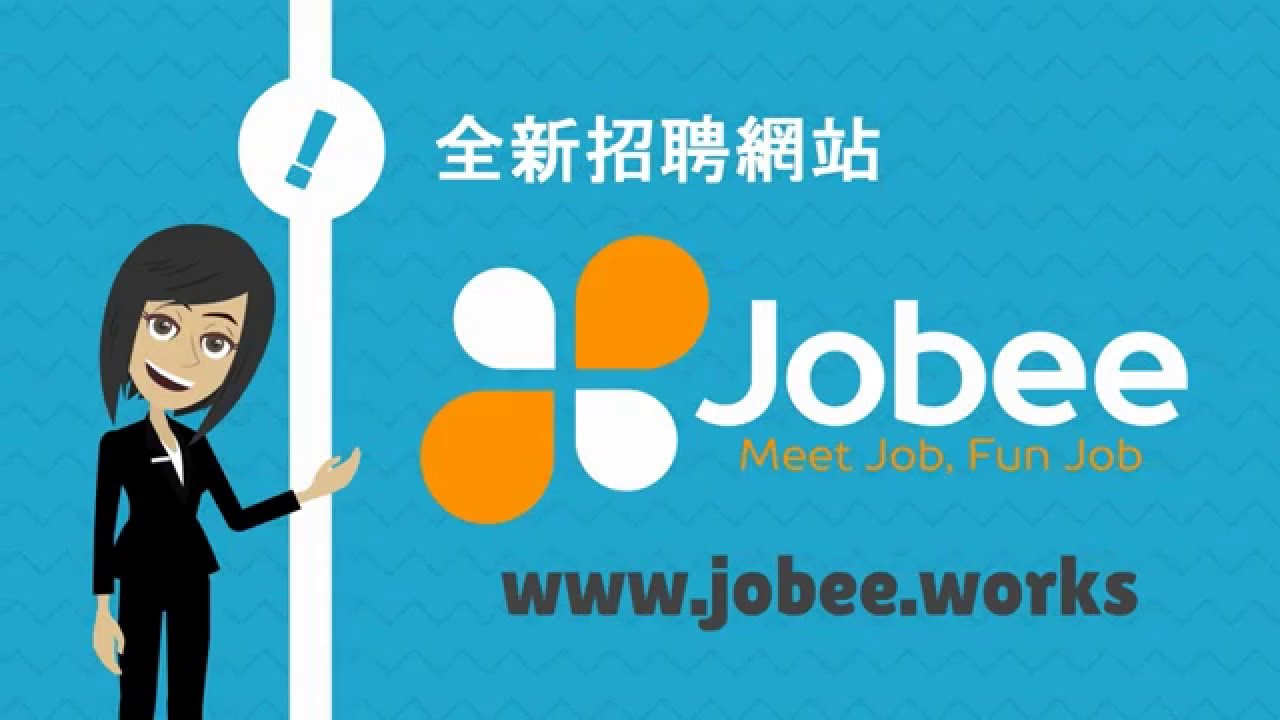 全新搵工平台 Jobee (招聘篇) - YouTube