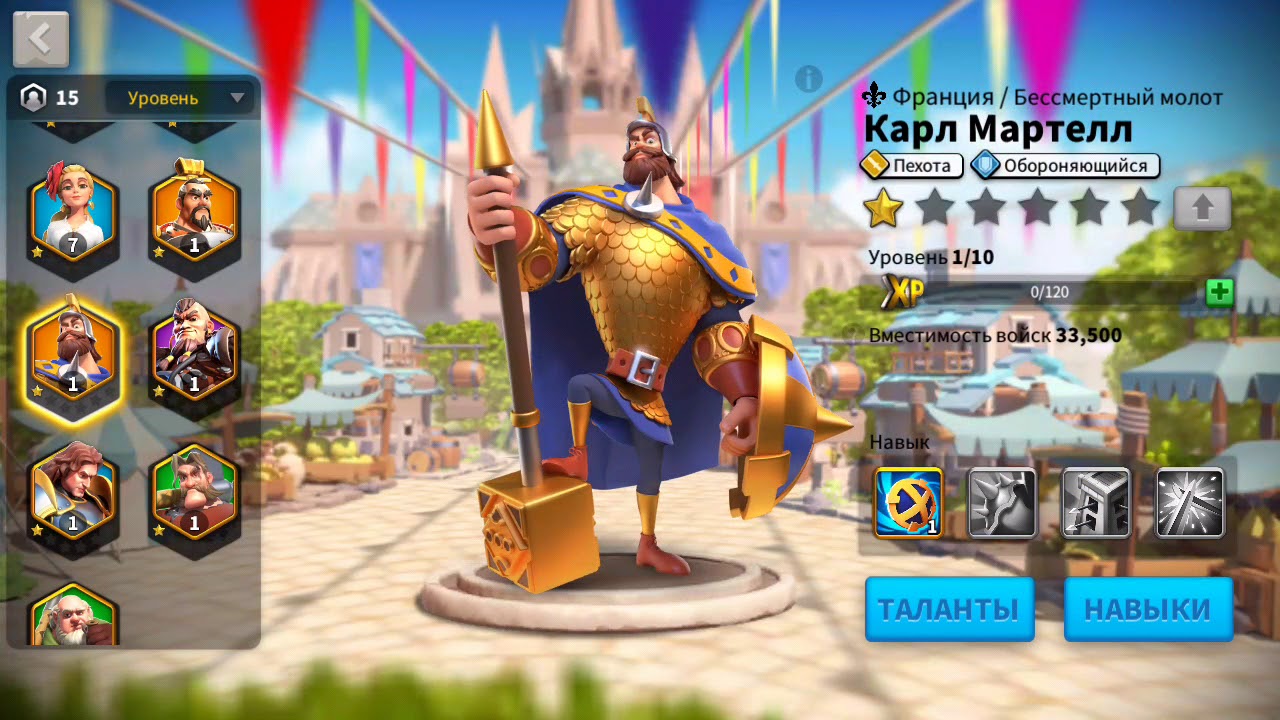 Rise of Civilizations как начать игру чтобы быстро прокачать 200к силы ...
