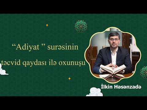 Quran dərsləri: İlkin Həsənzadə - əl-Adiyat surəsinin təcvid qaydası ilə oxunuşu