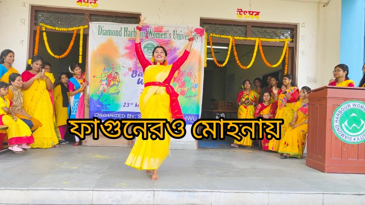 University te basonto utsav e dance performance 🥰🥰🥰🥰 - YouTube