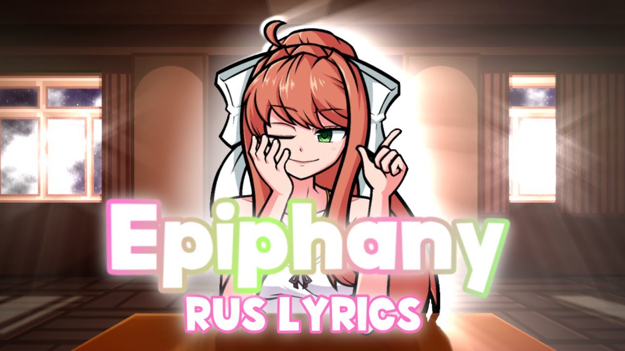 Epiphany русские субтитры (fnf) (friday night funkin) - YouTube