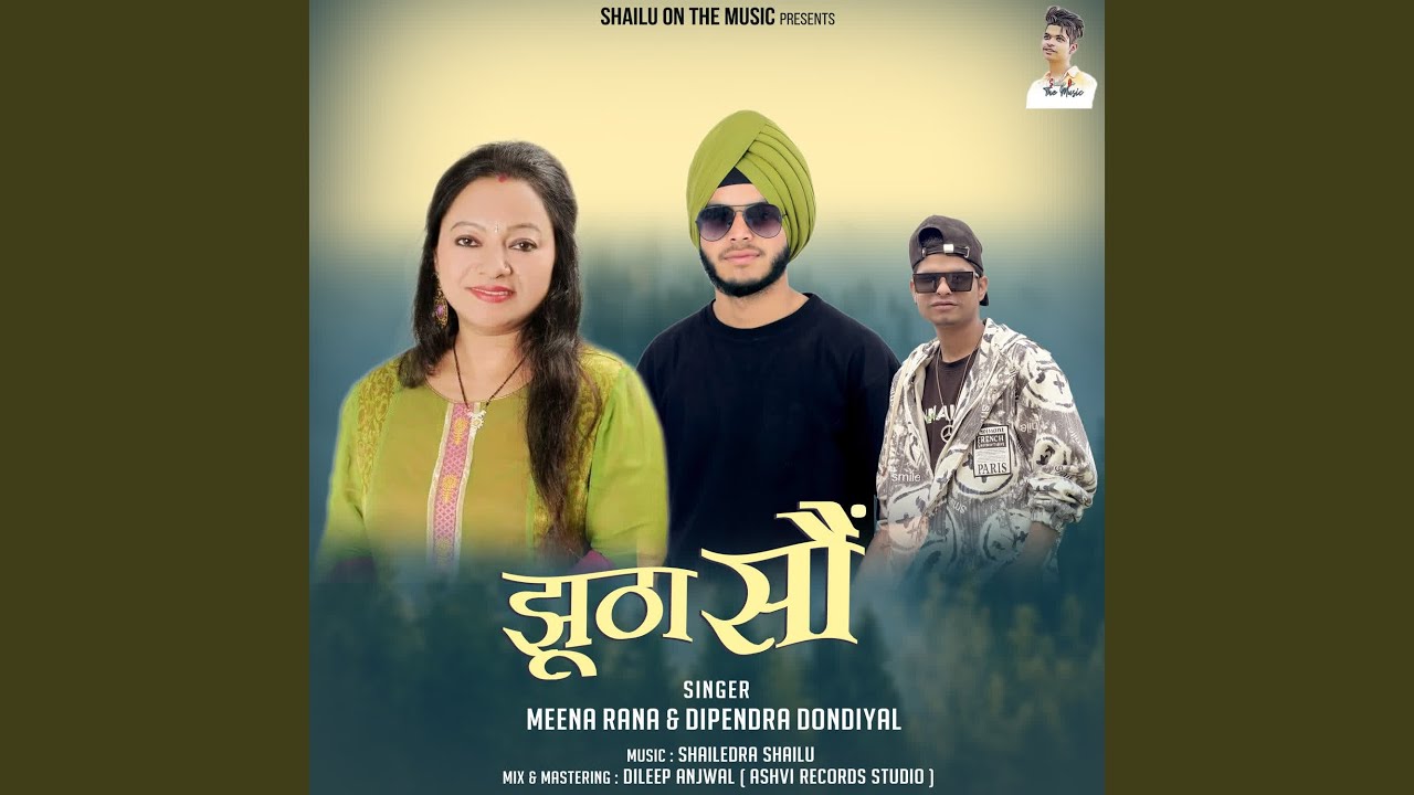 Jhutha Saun - YouTube