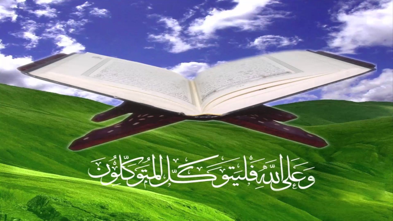 SURAH KEVSER SÜRESİ 108 surah el kevser - YouTube