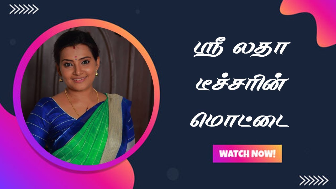 Srilatha Teacher Mottai |Village Barber Tamil head shaving,Gundu,Mottai ...