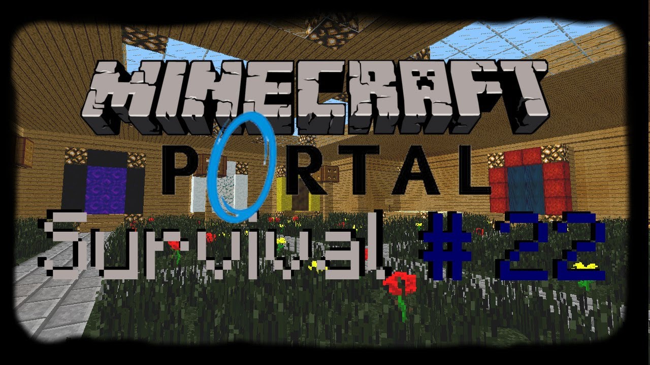 Minecraft: Portal Survival Ep. 22 - The Pretty Purple Place - YouTube
