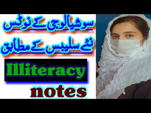 Illiteracy||causes of illiteracy||impact of illiteracy||solution of ...