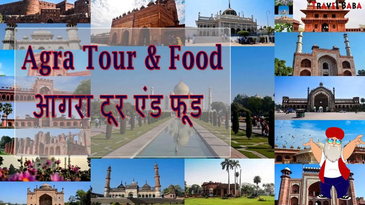 Agra Tour & Food Information| Perfect Agra Tour Plan | Agra Travel ...