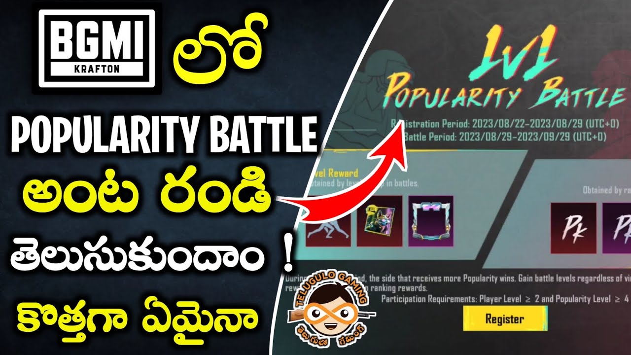 BGMI లో Popularity Battle Event | BGMI Today New Event Telugu - YouTube