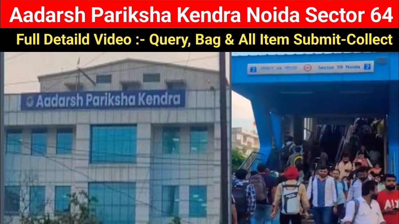 Aadarsh Pariksha Kendra Noida Sector 64 A Block | Adarsh Pariksha ...