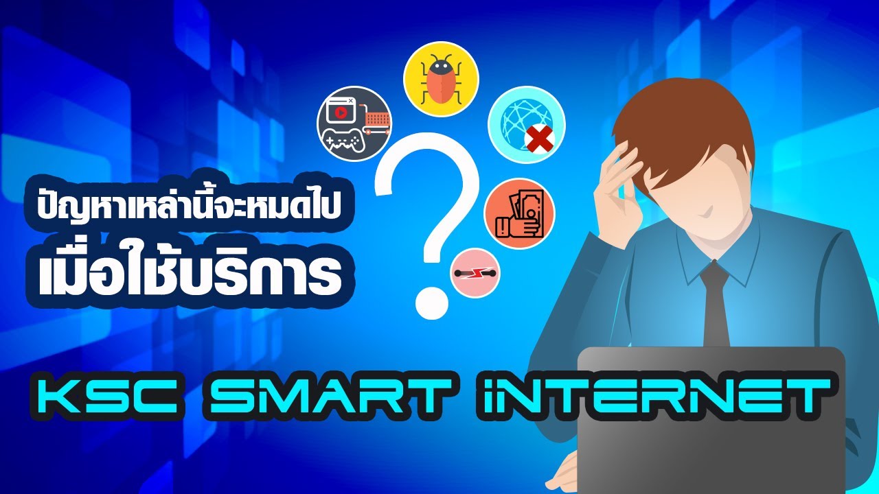 KSC Smart Internet - YouTube