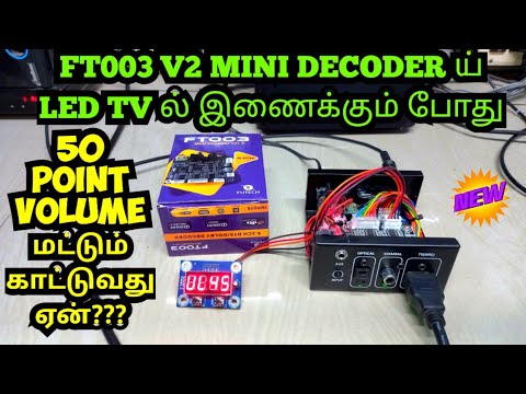 FT003 V2 MINI DECODER LED TV ARC CONNECTING 50 POINT VOLUME MENTIONED ...