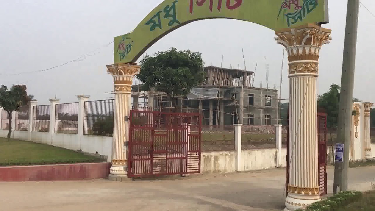 Modhu city/মধু সিটি - YouTube